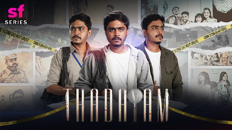 Thadayam (2022) - Madras Rockers